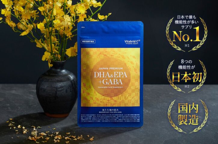 ジャパンプレミアムDHA&EPA＋GABAの効果は？口コミを大公開！ | Healthcare by vitabrid