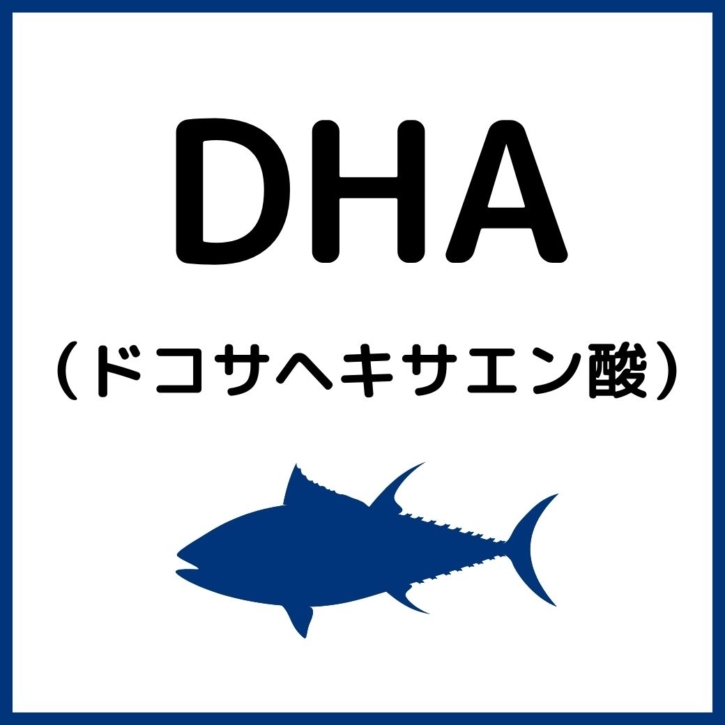 DHA・EPAを効率的に摂取できる食べ物＆レシピ〜魚以外で摂る方法も紹介〜 | 美容と健康とビタミンC