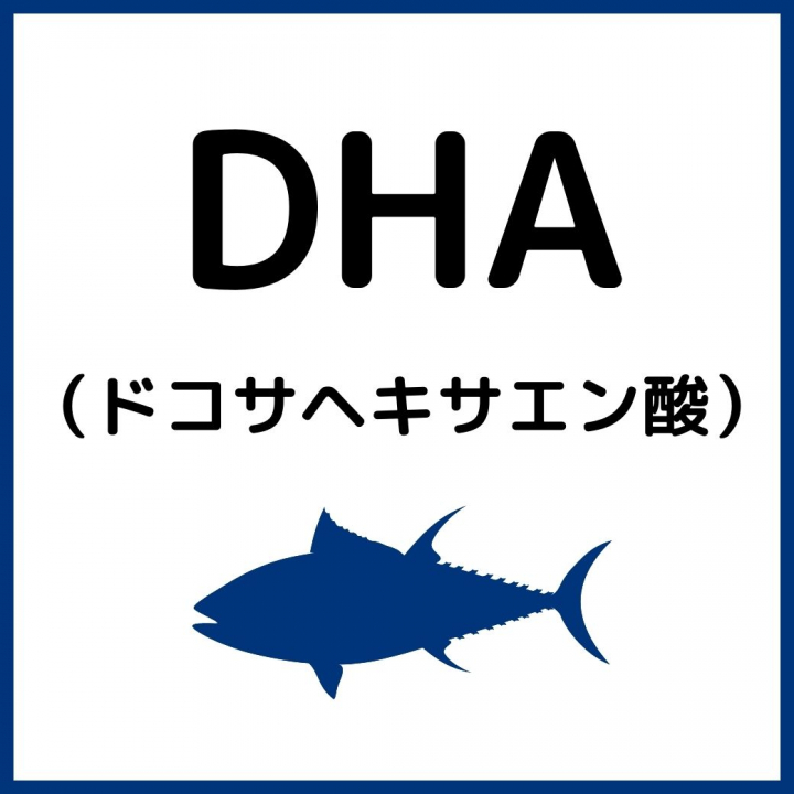 DHA・EPAを効率的に摂取できる食べ物＆レシピ〜魚以外で摂る方法も紹介〜 | 美容と健康とビタミンC