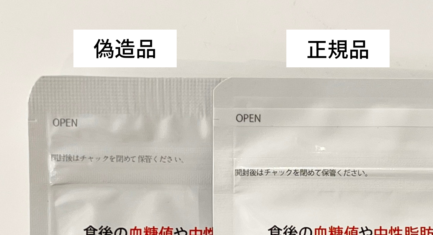 最新情報｜ビタブリッドジャパン公式サイト